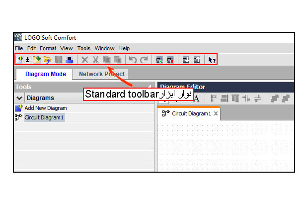 منوی Standard toolbar در لوگوسافت - مثلث زرد